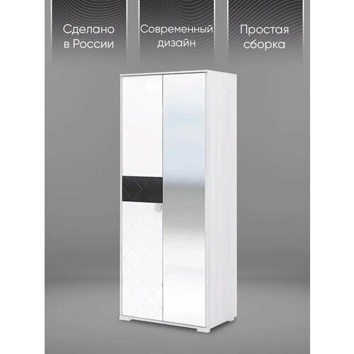 Шкаф распашной 2х створчатый Сальма с зеркалом ШК 022, Белый глянец/Дуб анкор светлый