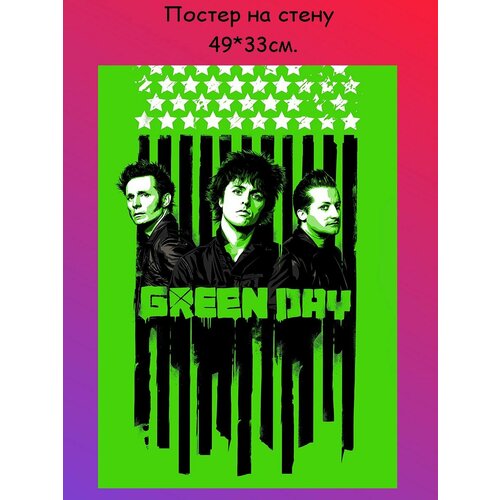Постер, плакат на стену "рок-группа Green Day" 49х33 см (A3+)