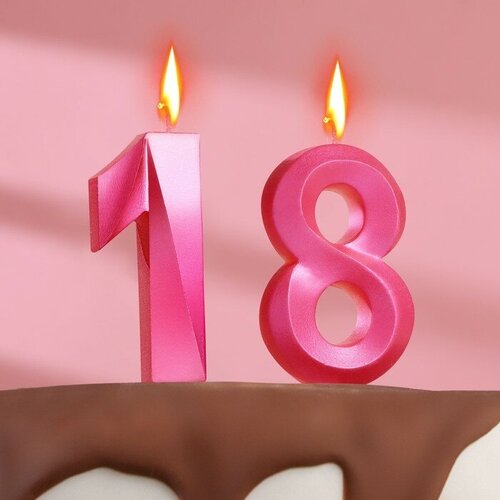Свеча в торт юбилейная "Грань" (набор 2 в 1), цифра 18 / 81, розовый металлик, 6,5 см