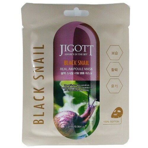 Ампульная маска для лица Jigott Ampoule Mask, с муцином чёрной улитки