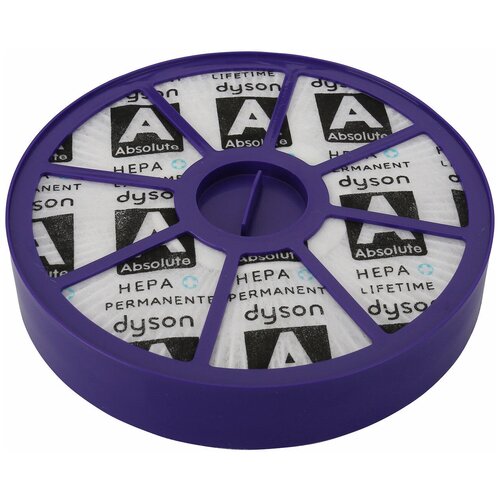 Dyson HEPA-фильтр 900228-01, фиолетовый, 1 шт.