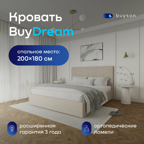 Двуспальная кровать buyson BuyDream 200х180, бежевая, рогожка