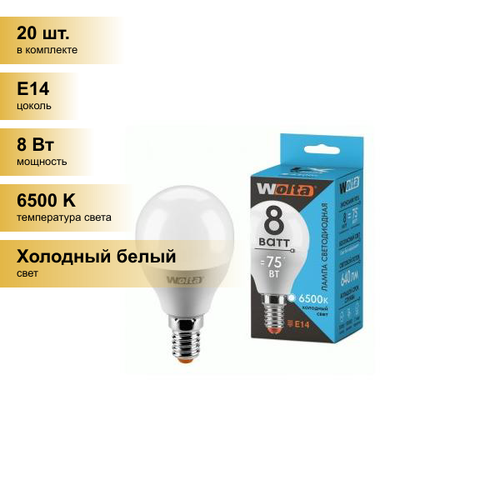 (20 шт.) Светодиодная лампочка Wolta LX лампа св/д шар G45 E14 8W(640llm) 6500К 6K 92x48x48 30W45GL8E14