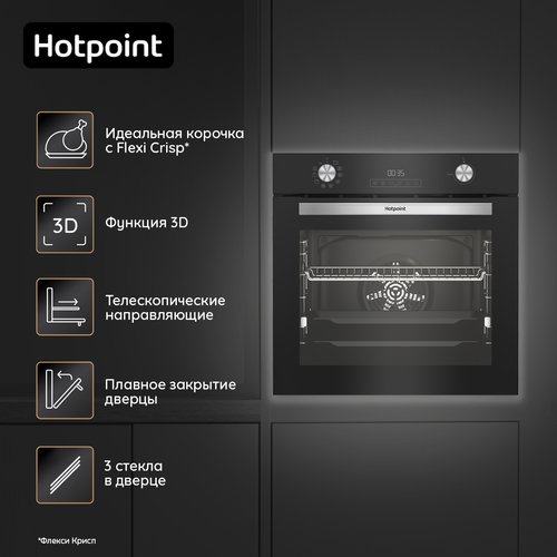 Электрический духовой шкаф Hotpoint FE8 A831 JSH BLG, гриль/конвекция, черный