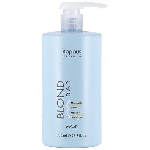 Kapous Blond Bar Маска с антижелтым эффектом, 830 г, 750 мл, бутылка