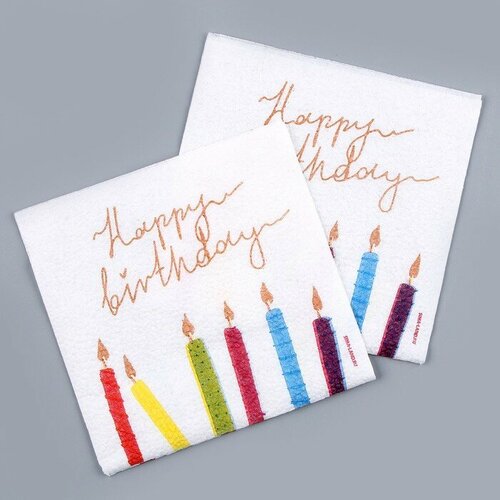 Страна Карнавалия Салфетки бумажные однослойные Happy Birthday, однослойные, 24 × 24 см, в наборе 20 шт.