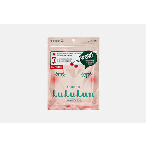 Тканевые маски для лица обновляющие и придающие сияние Face Mask Cherry Tohoku 7 шт