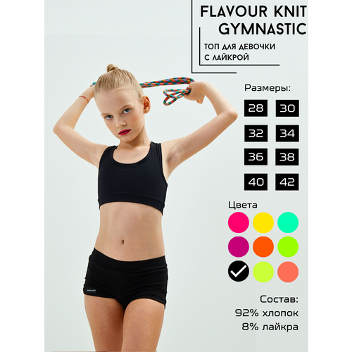 Топ Flavour Knit, размер 28, черный