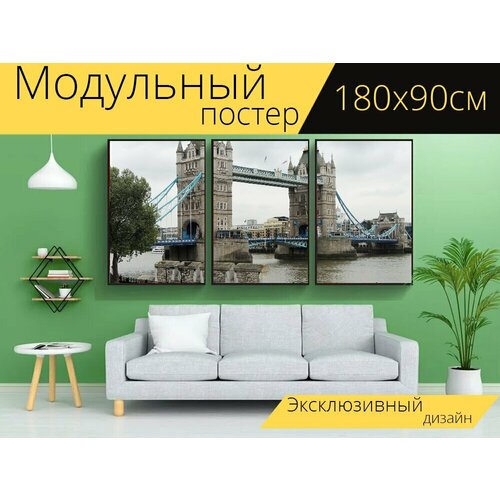 Модульный постер "Лондон, англия, город" 180 x 90 см. для интерьера