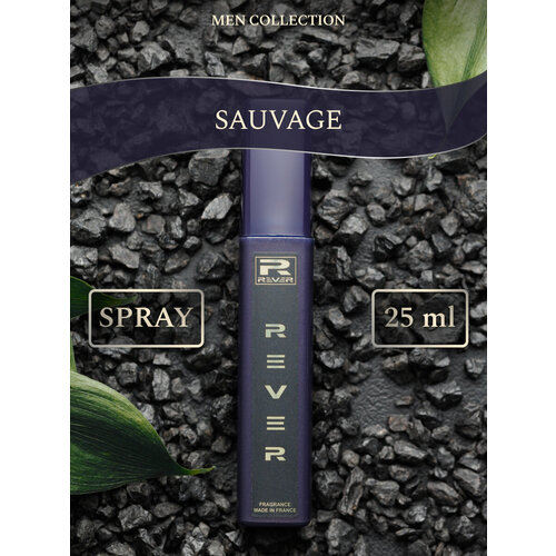 G034/Rever Parfum/Collection for men/SAUVAGE/25 мл