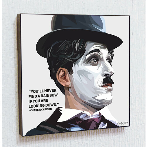 Картина постер Чарли Чаплин в стиле ПОП-АРТ в рамке с креплением / Портрет / Top Poster