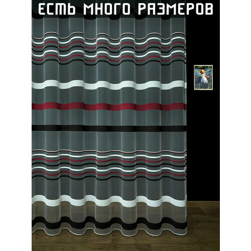 Однотонный тюль грек сетка с цветными горизонтальными полосками без люрекса 600x260 см.