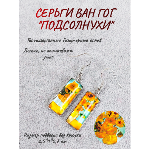 Серьги ОптимаБизнес, эпоксидная смола, оранжевый, желтый