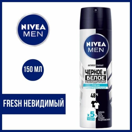 Дезодорант-спрей Nivea Men Fresh невидимый на черном и белом, 150 мл.