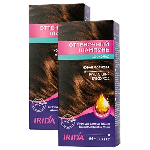Оттеночный шампунь IRIDA шоколад 150мл.(набор 2 уп. по 75 мл.) оттеночное средство для окрашивания волос