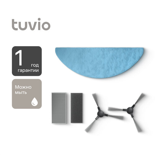 Комплект щёток и фильтров для роботов-пылесосов Tuvio TR01MGBW, TR02MLBW