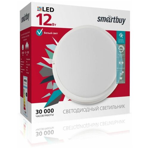 Светодиодный светильник Smartbuy LED HP 12W, 4000K, IP65 SENSOR SBL-HP-12W-4K-Sen 16052382