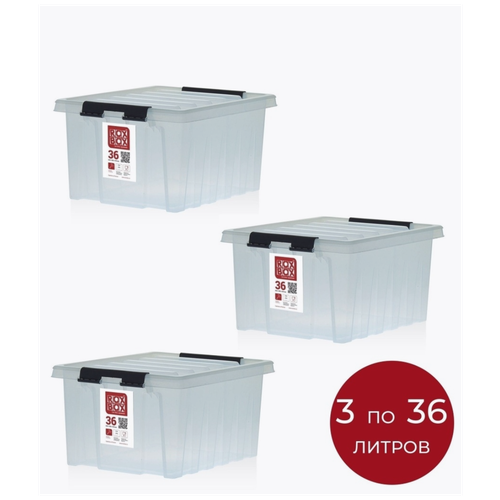 Контейнер с крышкой Rox Box, 36л, 50х39х25 см, прозрачный, универсальный (комплект, 3 шт)
