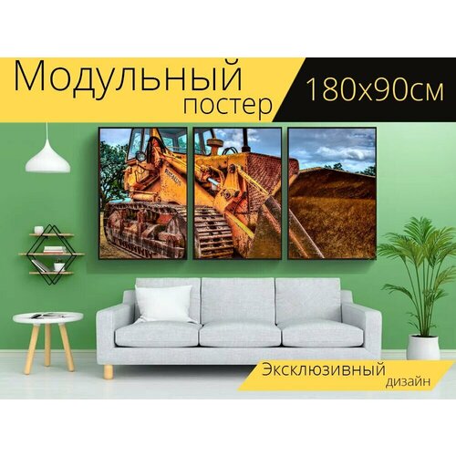 Модульный постер "Экскаватор, гусеница, машина" 180 x 90 см. для интерьера