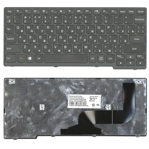 Клавиатура для ноутбука Lenovo 25210814 черная с рамкой