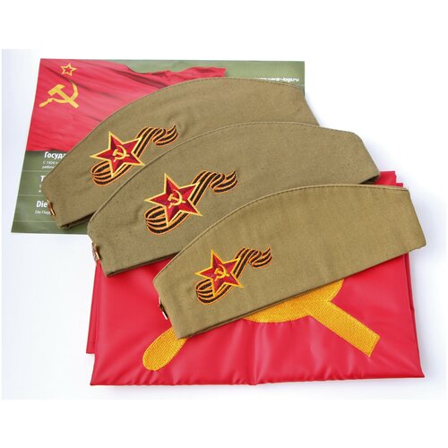 Подарочный набор «День Победы» (Флаг СССР 75х120 см + две пилотки СА с вышивкой, размер 57-58, и одна пилотка СА с вышивкой, размер 50-52)