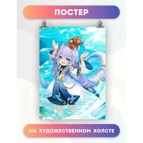 Постер на холсте Honkai Star Rail Хонкай Стар Рейл Байлу (2) 40х60 см