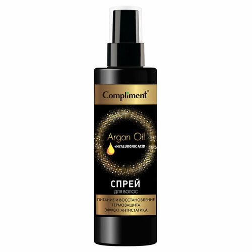 Compliment Argan Oil+Hyaluronic Acid Спрей для волос женский, Питание и восстановление 200мл