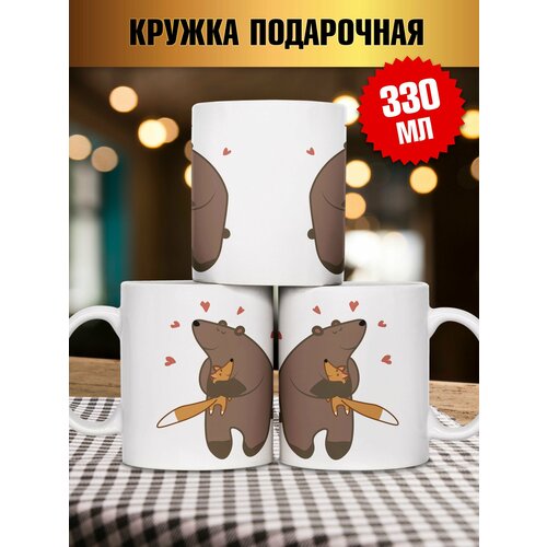 Кружка стандарт Мишилис