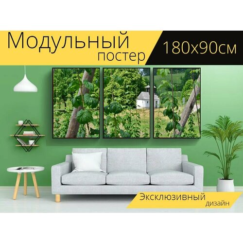 Модульный постер "Прыгать, выращивание, wachsbau" 180 x 90 см. для интерьера