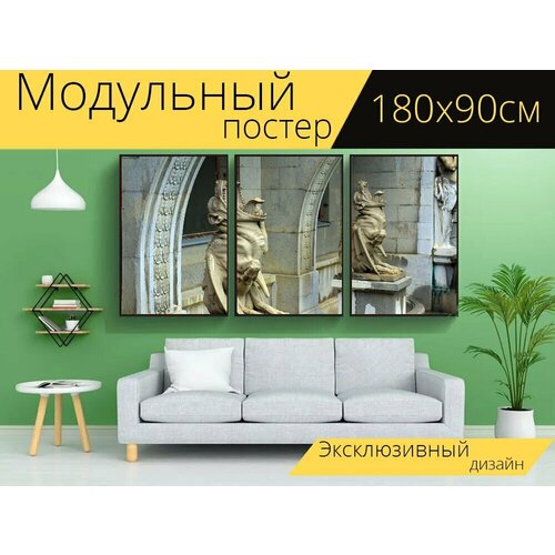 Модульный постер "Крым, дворец, архитектуры" 180 x 90 см. для интерьера