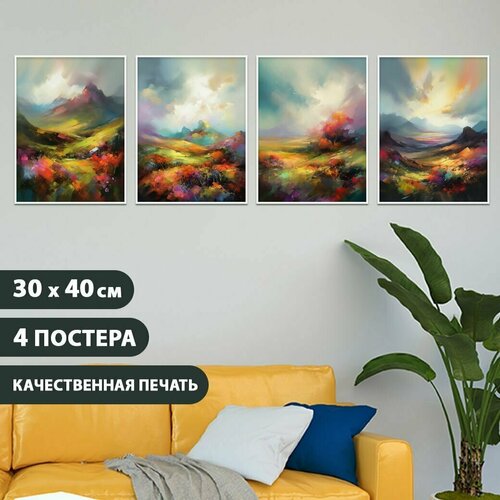 Постеры "Горный пейзаж, Абстракция", 30 см х 40 см, 4 штуки