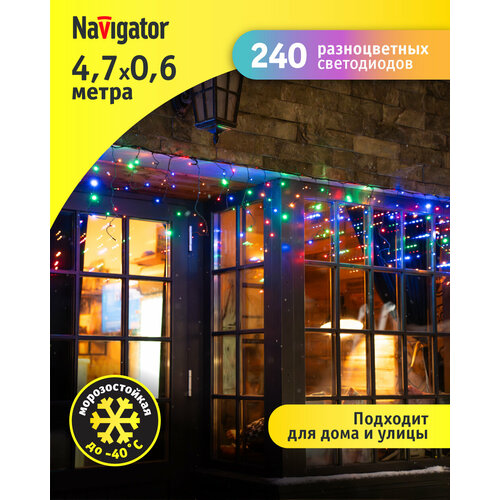 Гирлянда светодиодная «Бахрома» 93 687 NGF-D029-01 4.7х0.6м 240LED RGBY IP44 BL Navigator 93687