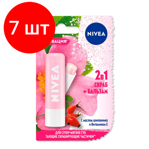 Комплект 7 штук, Бальзам д/губ+скраб 2в1 Nivea c маслом шипов и витамин Е,4.8 гр, 88023