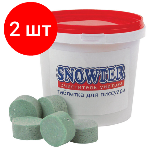 Комплект 2 упаковок, Таблетки для писсуаров Snowter 1 кг (отдушки в ассортименте)