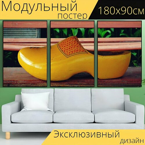 Модульный постер "Тапочки, деревянные, желтый" 180 x 90 см. для интерьера