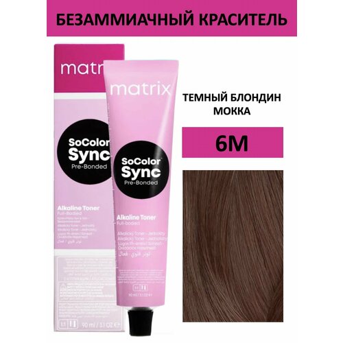 Matrix Color Sync Крем-краска для волос 6М темный блондин мокка, 90мл