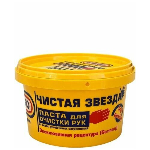Паста для очистки рук, 650 мл, Pingo