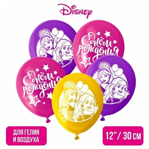 Воздушные шары «С Днем Рождения», Принцессы, 5 шт, 12", Disney