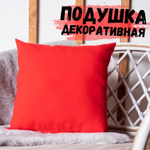 Подушка декоративная MINOKO Classic red 35х35 см