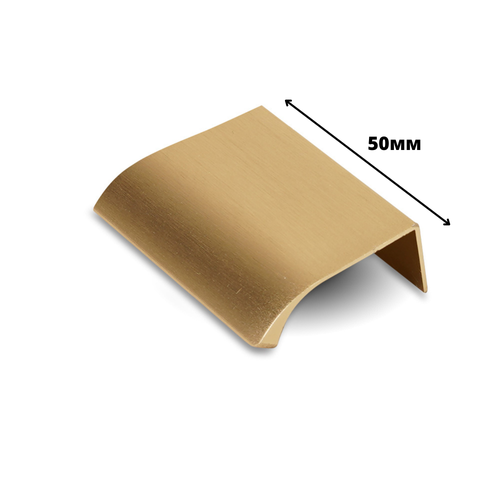 Ручка мебельная, накладная торцевая Хэнди - 50 мм (5см), межцентровое расстояние - 32мм, цвет покрытия - Золото