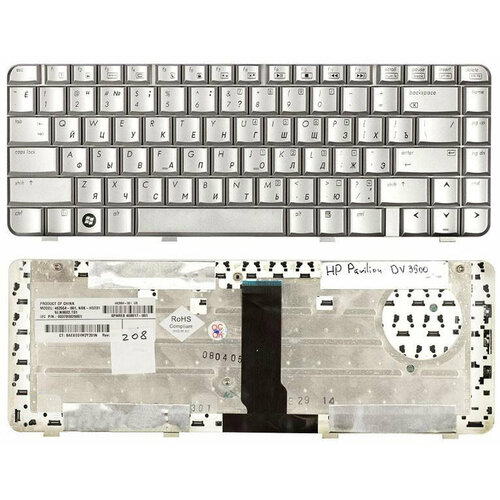 Клавиатура для ноутбука HP Pavilion dv3100 русская, серебристая