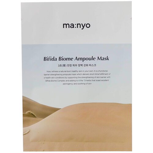 Manyo Factory тканевая маска с пробиотиками Manyo Bifida Biom Ampoule Mask, 30 г, 30 мл