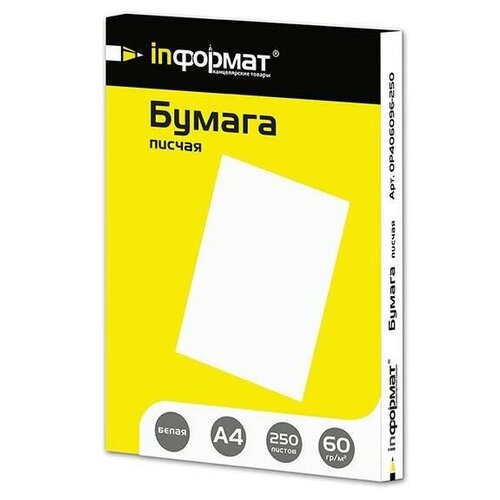 Бумага писчая inформат (А4, 60г) пачка 250л.