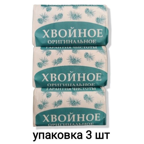 Рецепты чистоты Мыло кусковое Хвойное оригинальное, 180 г, набор 3 шт.
