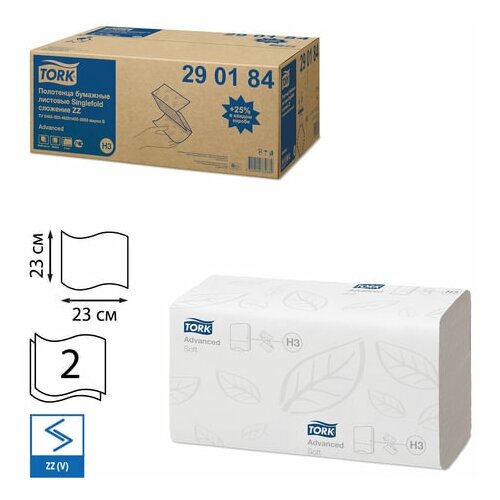 Полотенца бумажные, 200 шт, TORK (Система H3) Advanced, комплект 20 шт, 2-слойные, белые, 23х23, ZZ(V), 290184