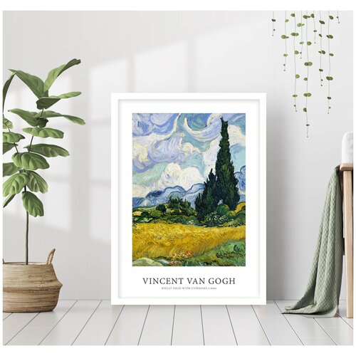 Постер в раме "Ван Гог, пшеничное поле с кипарисом" 40 на 50 / Картина для интерьера в белой рамке / Плакат / Постер на стену / Интерьерные картины