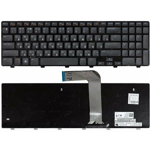 Клавиатура для Dell Inspiron N5110 русская, черная