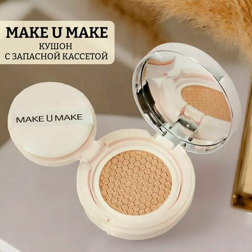 Кушон с запасной кассетой spf30 dream skin air cushion