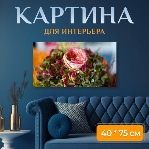Картина на холсте "Цветок, букет цветов, цвести" на подрамнике 75х40 см. для интерьера