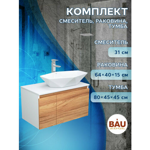 Комплект для ванной, 3 предмета (тумба Bau Dream Blackwood 80 + раковина на столешницу BAU Crystal 64х40, белая, смеситель высокий Hotel Still)